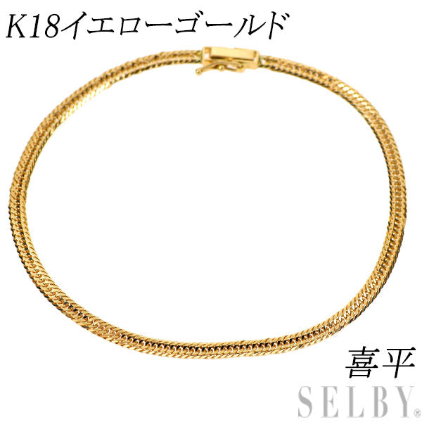 ブレスレット — セルビーオンラインストア ブレスレット — セルビーオンラインストア
