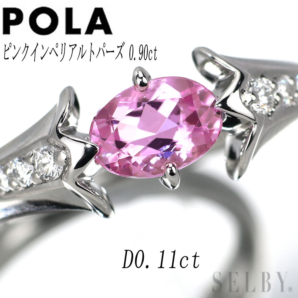 ポーラ Pt900 ピンクインペリアル トパーズ ダイヤモンド リング 0.90ct D0.11ct — セルビーオンラインストア