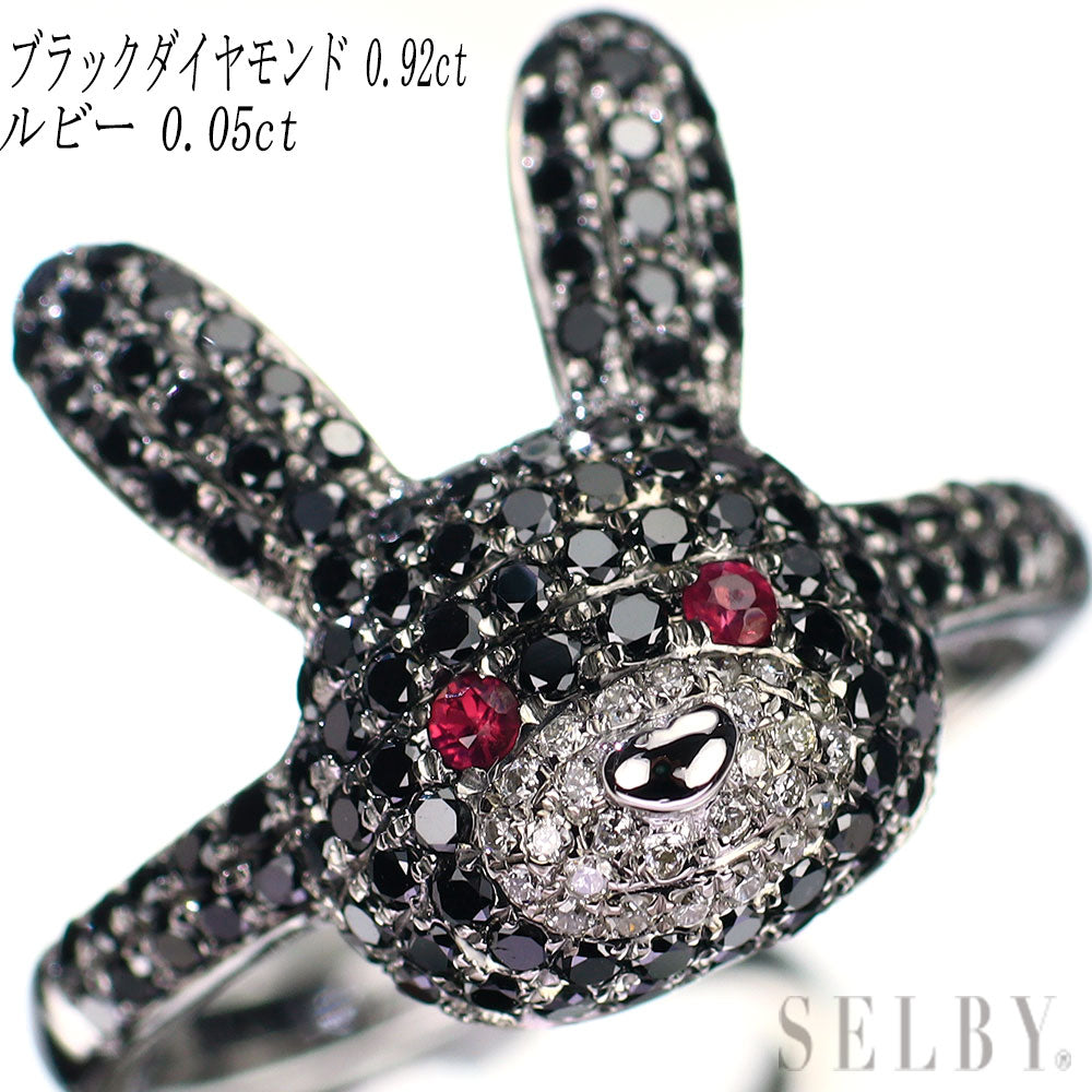 K18WG ブラックダイヤモンド ルビー リング 0.92ct 0.05 うさぎモチーフ パヴェ — セルビーオンラインストア