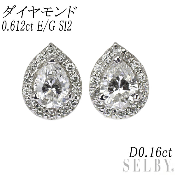 新品 Pt900/ Pt950 ペアシェイプ ダイヤモンド ピアス 0.612ct E/G SI2 D0.16ct — セルビーオンラインストア