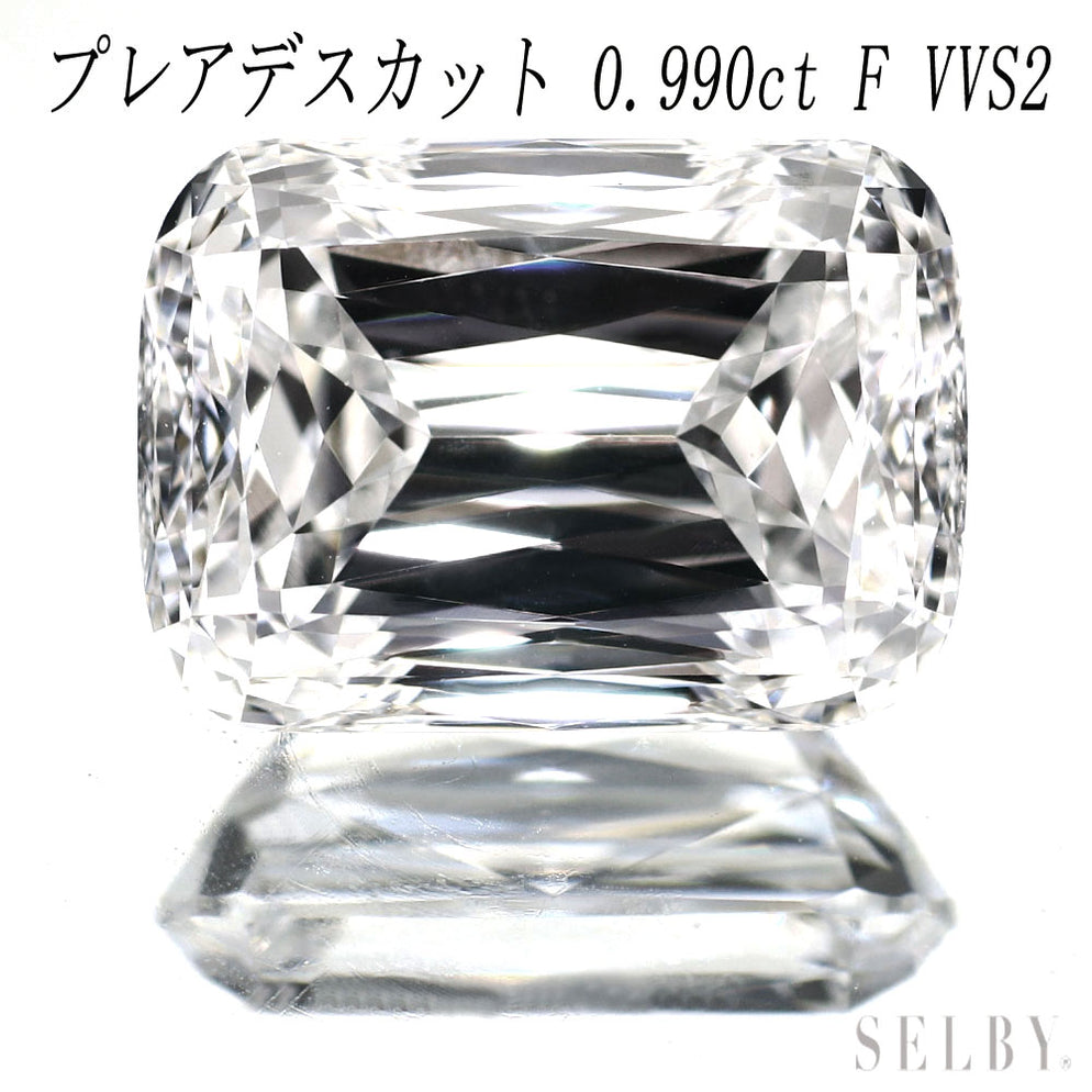 新品 Dr.Handa Diamond プレアデスカットダイヤモンド ルース 0.990ct F VVS2 — セルビーオンラインストア